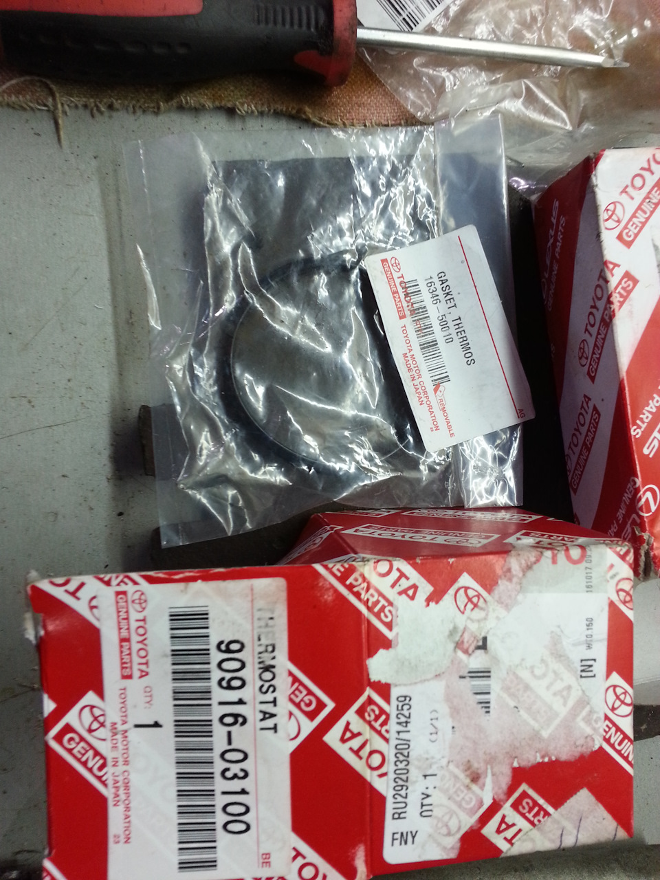 1634650010 Прокладка TOYOTA LEXUS | Запчасти на DRIVE2