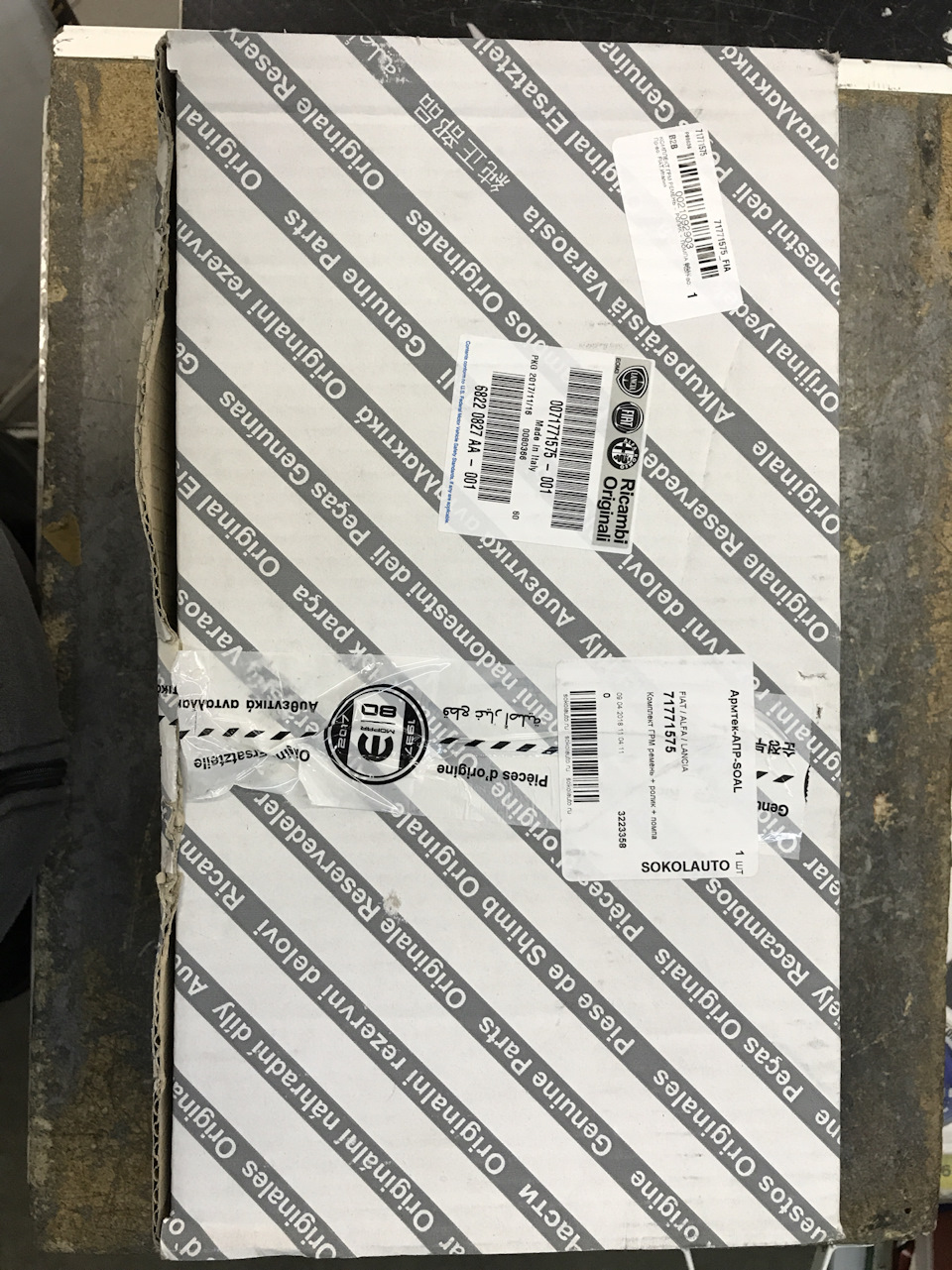 Комплект грм + помпа — FIAT Bravo II, 1,4 л, 2008 года | плановое ТО ...