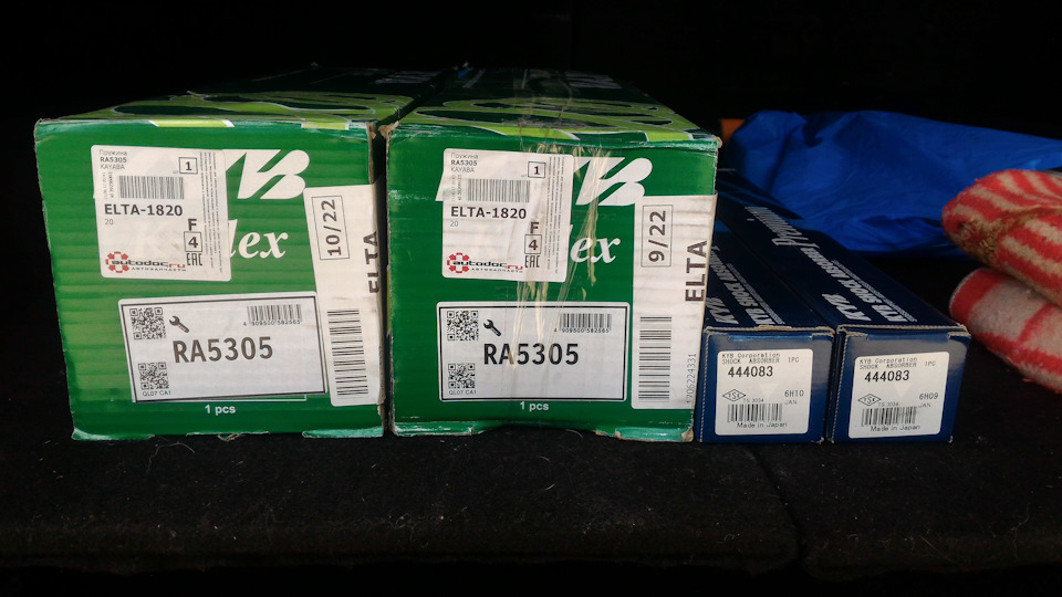 Небольшой лифт — Great Wall Hover, 2,4 л, 2011 года | визит на сервис ...