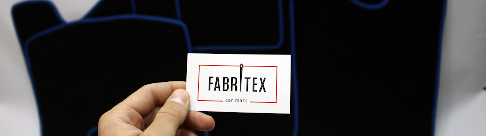 FABRITEX: отзывы, цены, фото