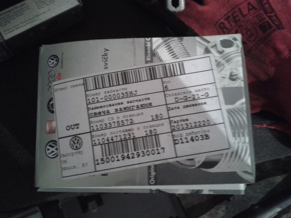 101000035HJ Свеча зажигания Long VAG | Запчасти на DRIVE2