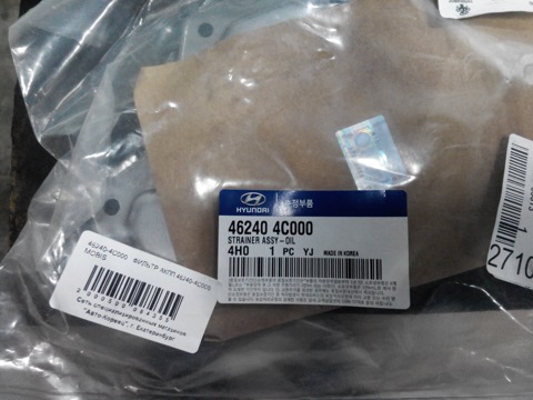 462404C000 МАСЛЯНЫЙ ФИЛЬТР БЕСКОРПУСНОЙ КОНСТРУКЦИИ ДЛЯ АКПП KIA ...