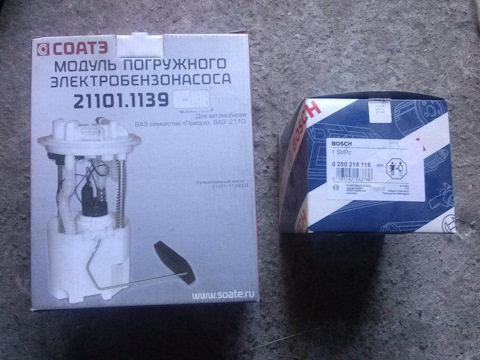 211011139 Топливный насос LADA | Запчасти на DRIVE2
