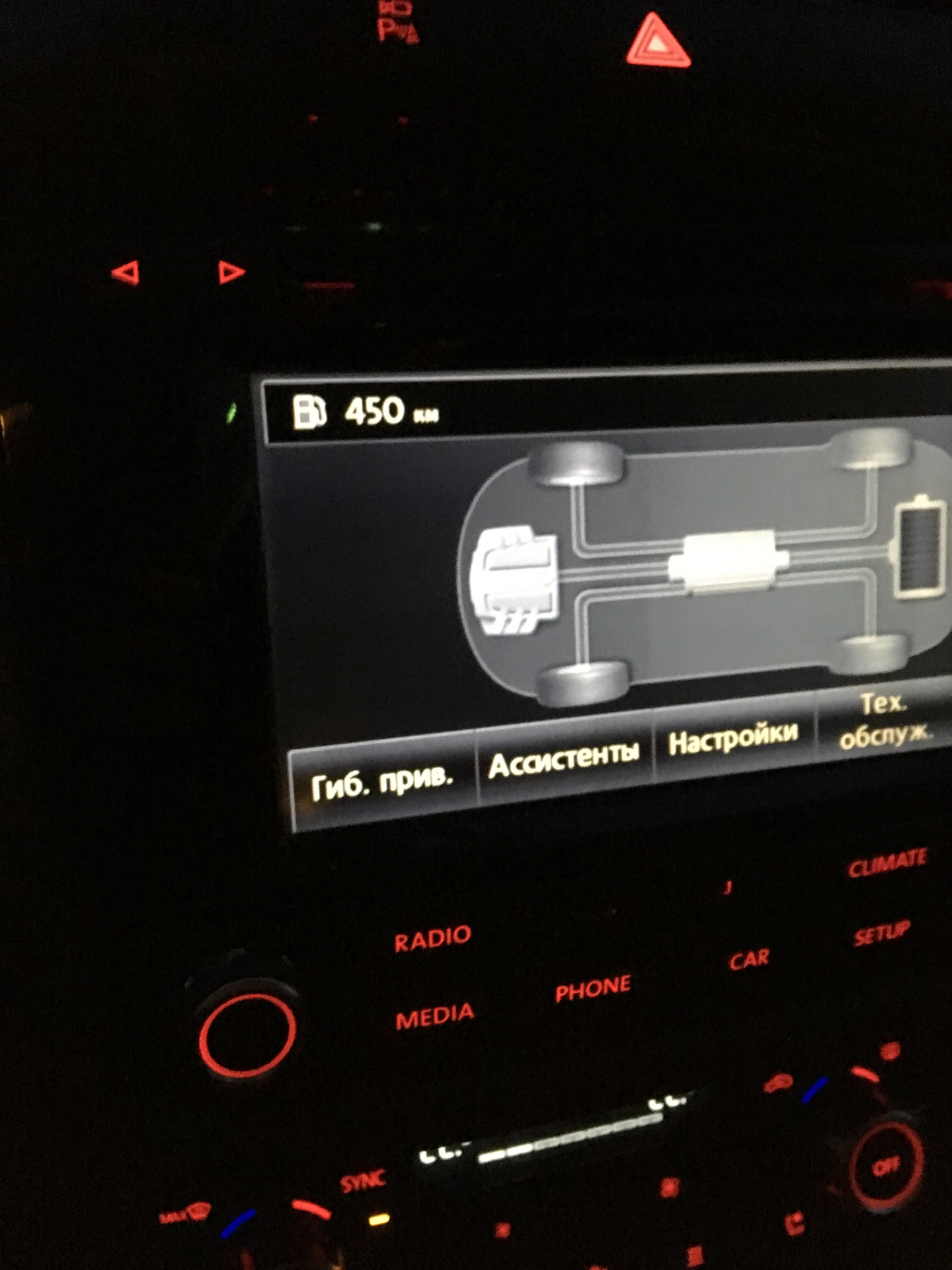Неудачная попытка установки bluetooth в RCD 550 — Volkswagen Touareg ...