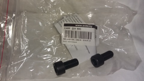 N0199123 Винт внутренним шестигранником на ауди VAG | Запчасти на DRIVE2