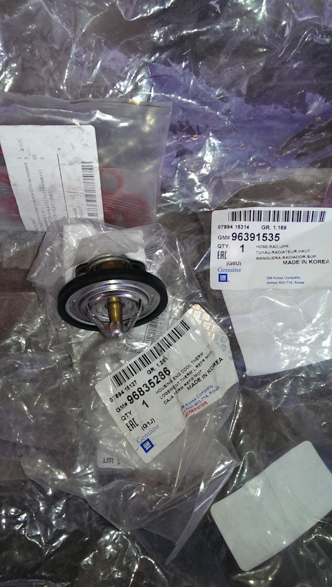 96391535 ШЛАНГ СИСТЕМЫ ОХЛАЖДЕНИЯ GM | Запчасти на DRIVE2