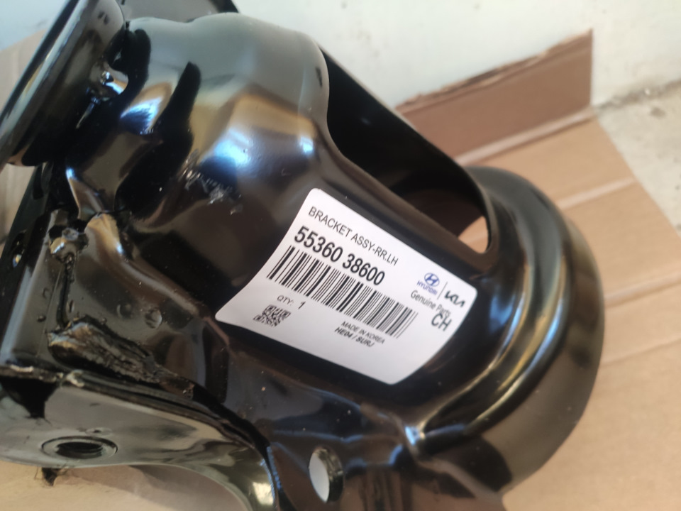 5536038600 кронштейн амортизатора KIA HYUNDAI | Запчасти на DRIVE2