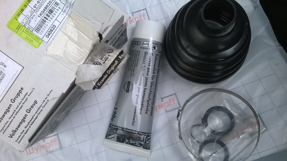 1779135 Бампер передний Ford | Запчасти на DRIVE2