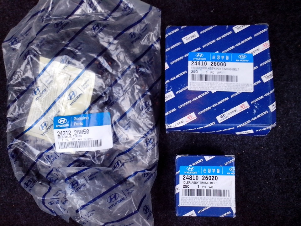 Ремень ГРМ, Помпа водяная, Колодки — Hyundai Accent (2G), 1,5 л, 2008 ...