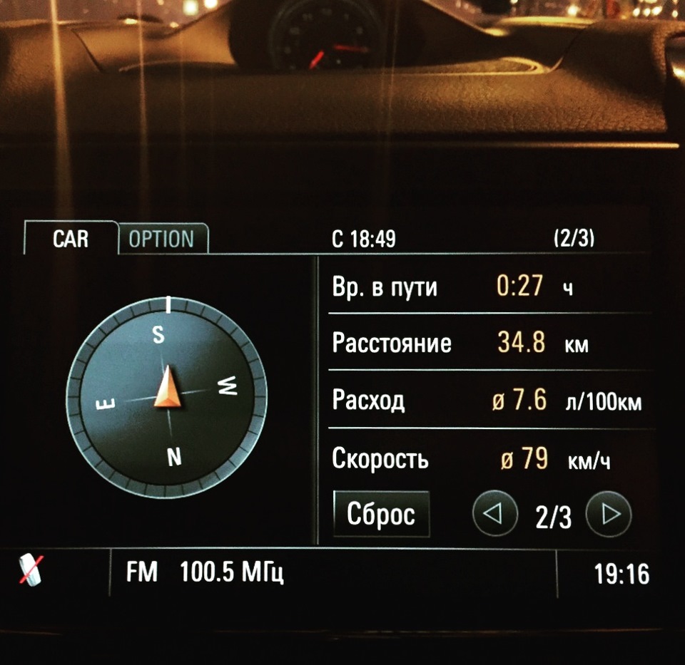 Про расход топлива — Porsche Cayenne (2G) 958, 3 л, 2012 года | наблюдение | DRIVE2