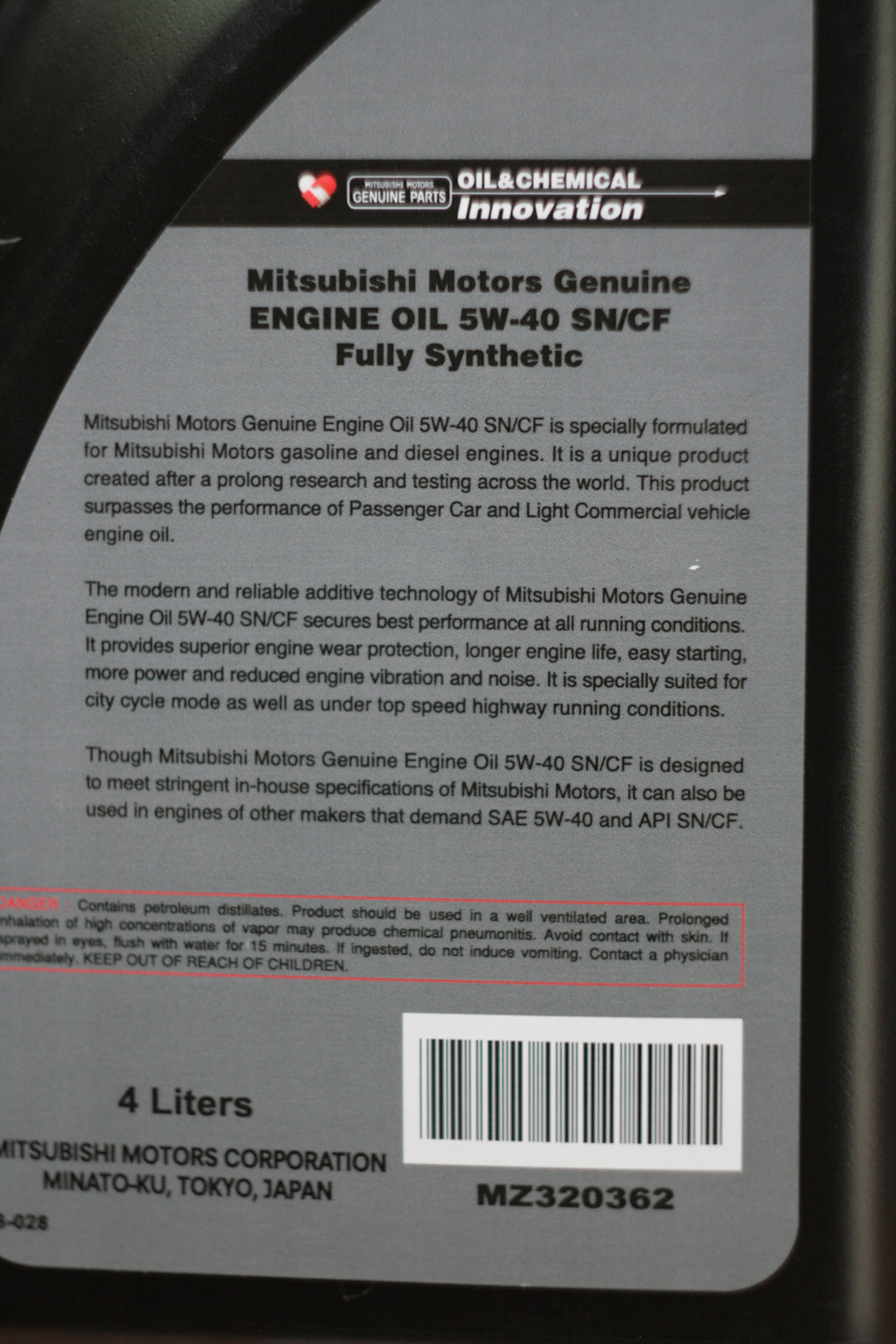 16-07 ТО-202k: Замена масла на Mitsubishi MZ320362 — Mitsubishi Lancer ...