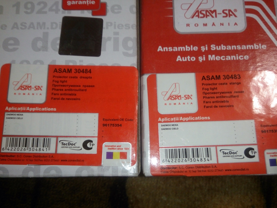 Туманки — SsangYong Korando (2G), 2,3 л, 2003 года | запчасти | DRIVE2