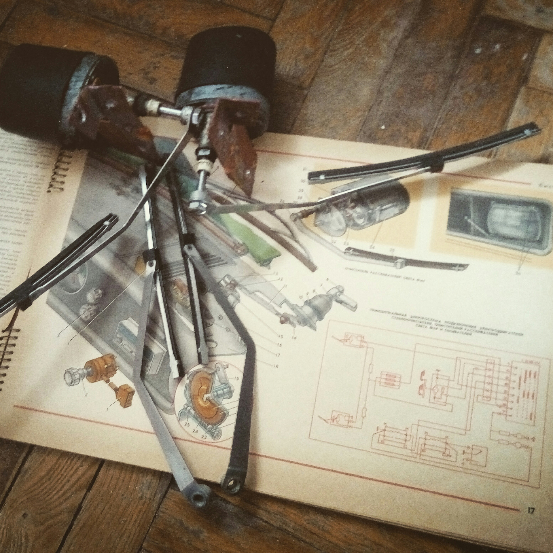 Фароочистители FER DDR часть 2 — Москвич 2140, 1,5 л, 1982 года | аксессуары | DRIVE2