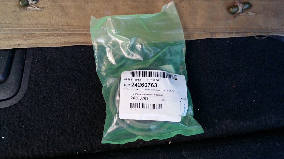 Замена сальника правая сторона. — Chevrolet Cruze Station Wagon, 1,8 л ...