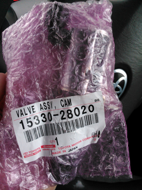 1533028020 КЛАПАН ИЗМЕНЕНИЯ ФАЗ ГРМ TOYOTA AVENSIS (03-08), CAMRY (01 ...