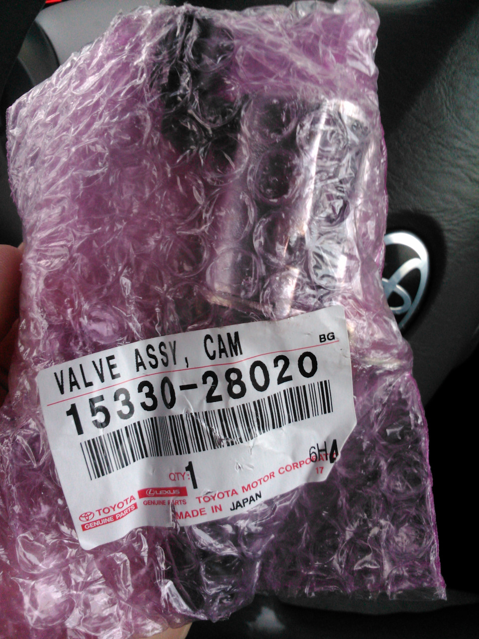 1533028020 КЛАПАН ИЗМЕНЕНИЯ ФАЗ ГРМ TOYOTA AVENSIS (03-08), CAMRY (01 ...