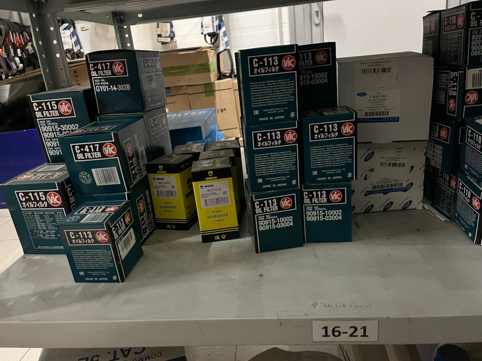 Большой ассортимент масляных фильтров VIC! — OILPRO.KZ на DRIVE2