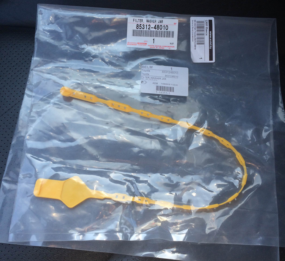 Измеритель уровня омывающей жидкости — Toyota RAV4 (III), 2 л, 2010 ...