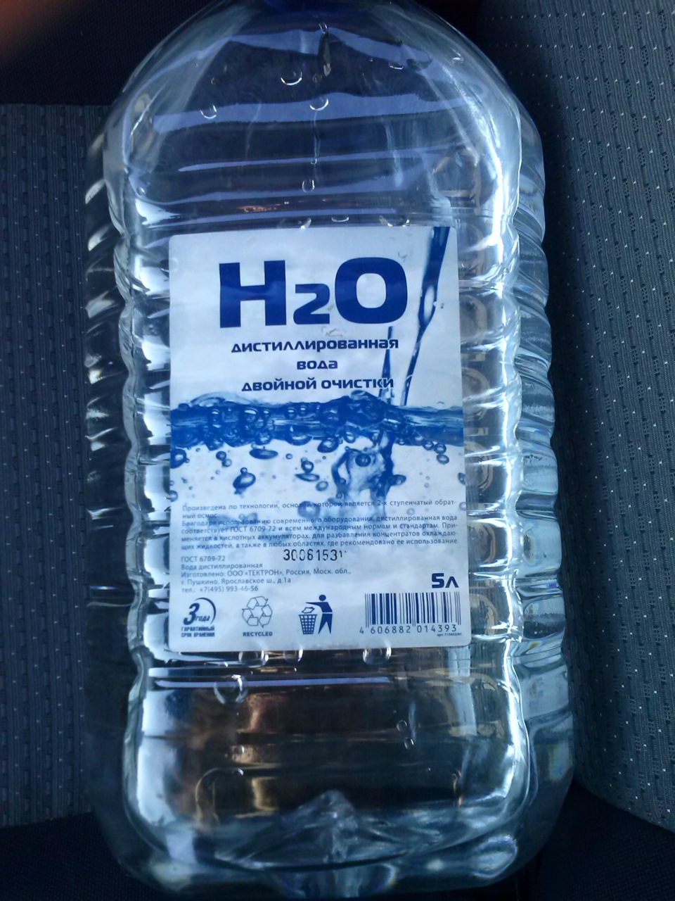 Подготовка к выходным — Chevrolet Aveo 5-door (1G), 1,4 л, 2008 года ...