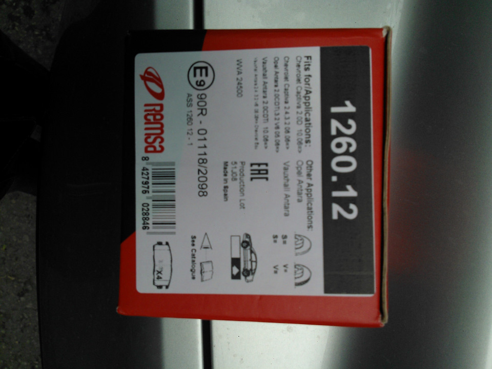 смена колодок — Chevrolet Captiva (1G), 3,2 л, 2008 года | расходники ...