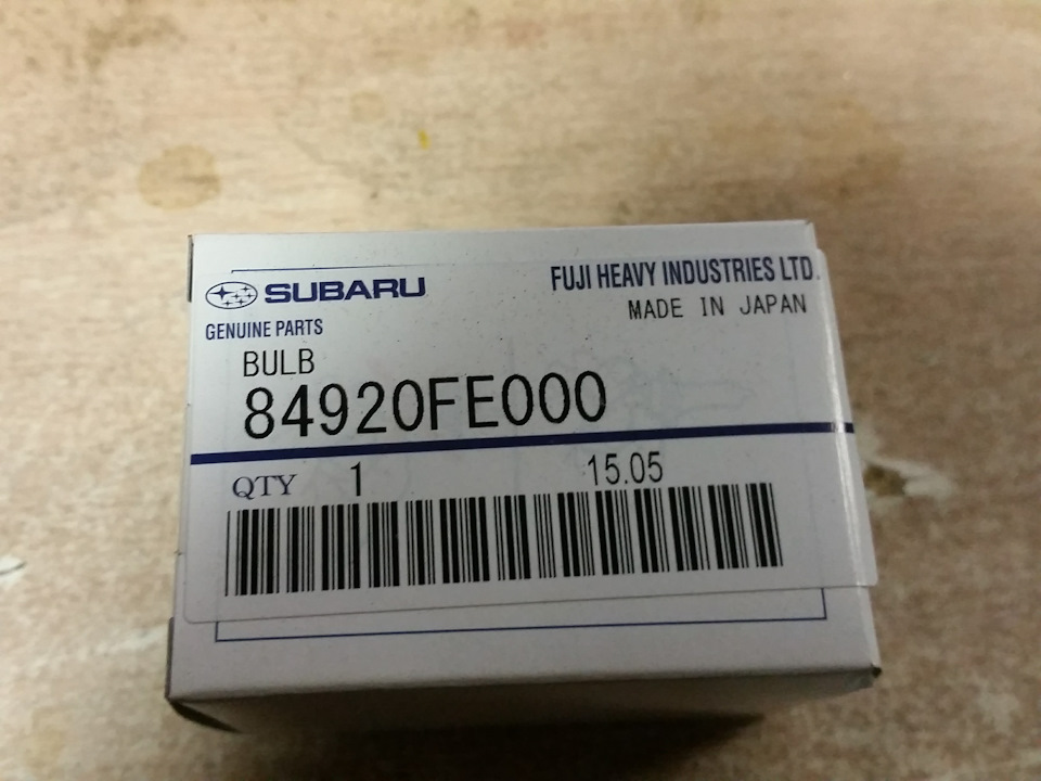 84920FE000 Лампа Masuma T20 12v 21/5W W3х16q SUBARU | Запчасти на DRIVE2