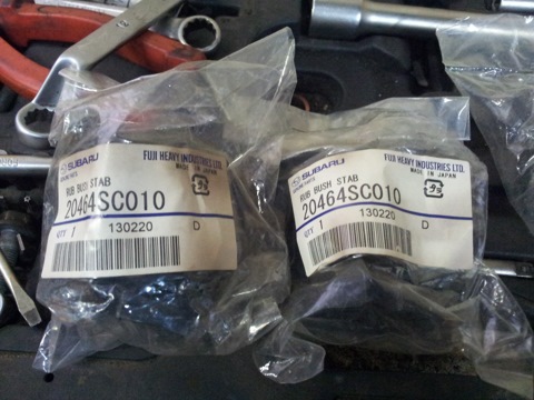 20464SC010 Втулка заднего стабилизатора D-15 FORESTER 07-/IMPREZA 07 ...