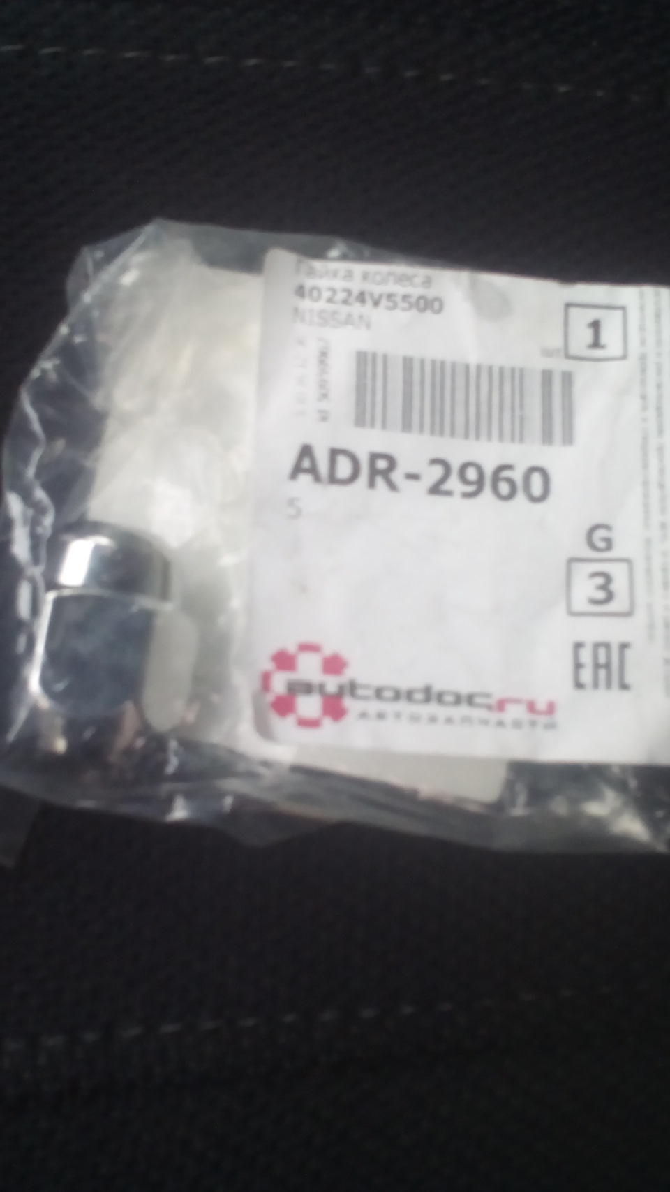 40224V5500 Гайка колесная Masuma M 12x1.25® под ключ 21 NISSAN INFINITI ...