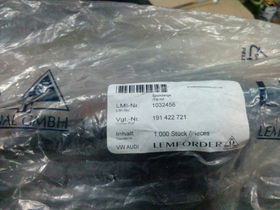 191422721 Осевой шарнир, рулевая тяга VAG | Запчасти на DRIVE2