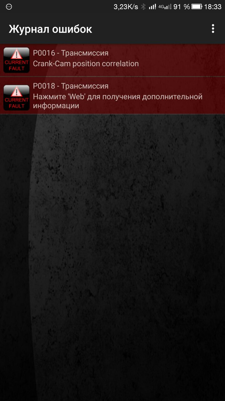 Ошибки P0016 и P0018 — Lexus RX (2G), 3 л, 2004 года | визит на сервис ...