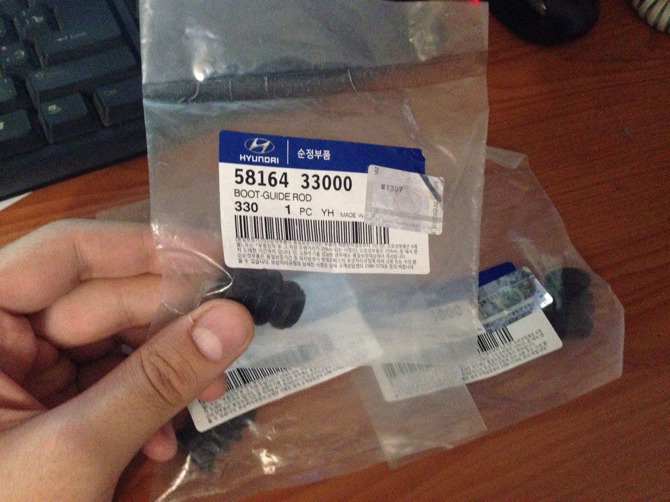 5816433000 Пыльник направляющей тормозного суппорта KIA HYUNDAI ...