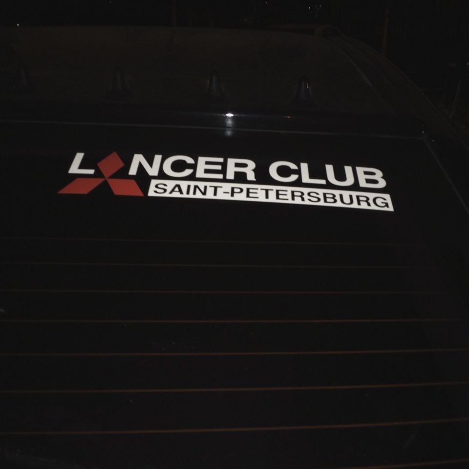 Lancer Club Saint-Petersburg — Mitsubishi Lancer X, 1,8 л, 2008 года ...