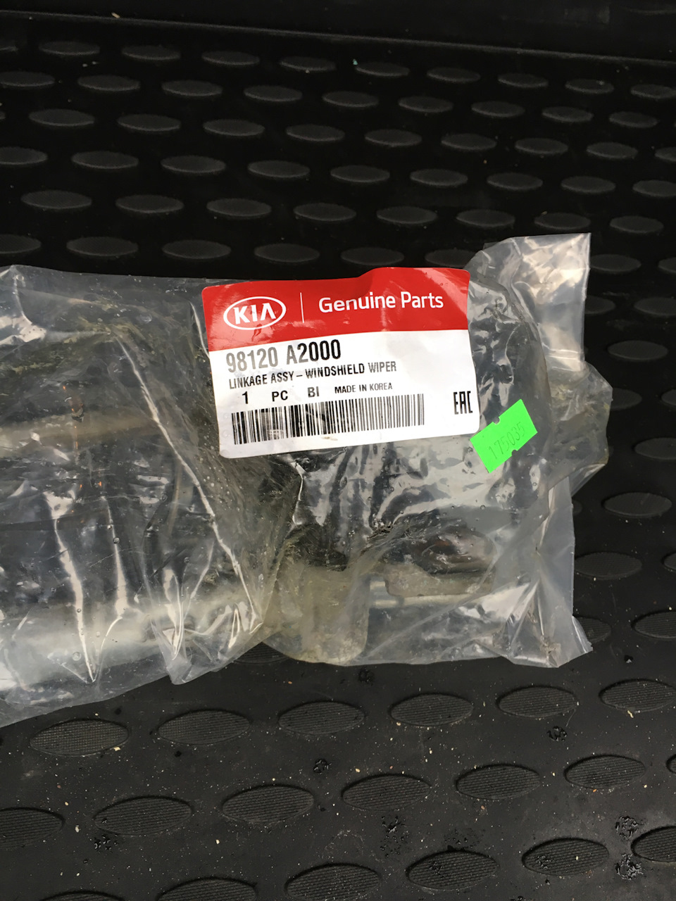 98120A2000 Трапеция стеклоочистителя KIA HYUNDAI | Запчасти на DRIVE2
