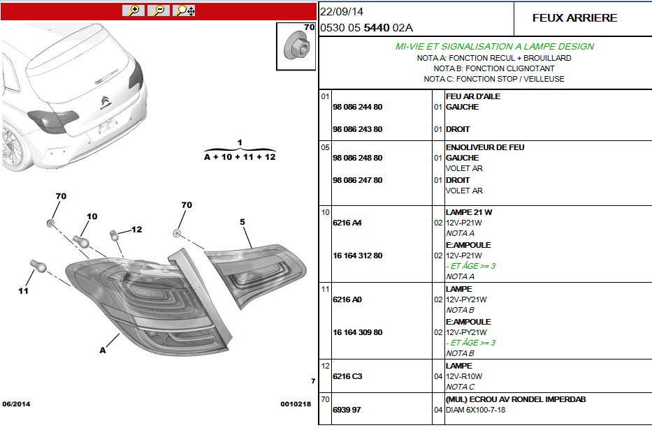 Рестайлинговые фонари))) — Citroen C4 (2G), 1,6 л, 2012 года ...