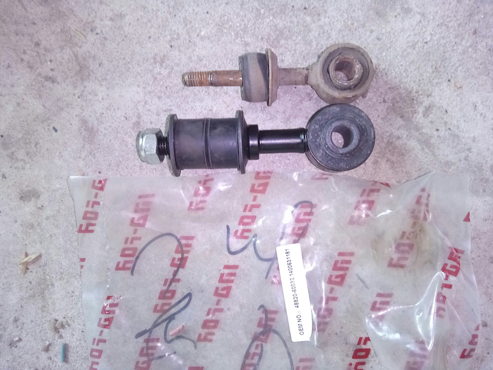 4882060032 Стойка стабилизатора TOYOTA LEXUS | Запчасти на DRIVE2