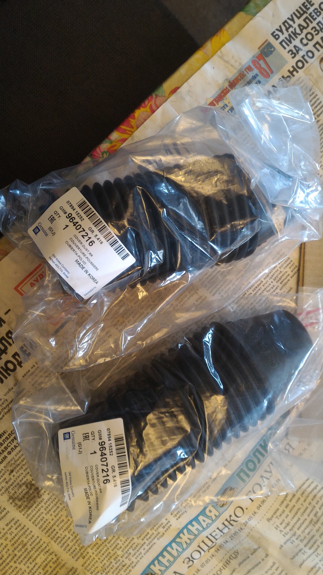 Перебрал всю подвеску — Chevrolet Lacetti SW, 1,6 л, 2008 года | своими ...