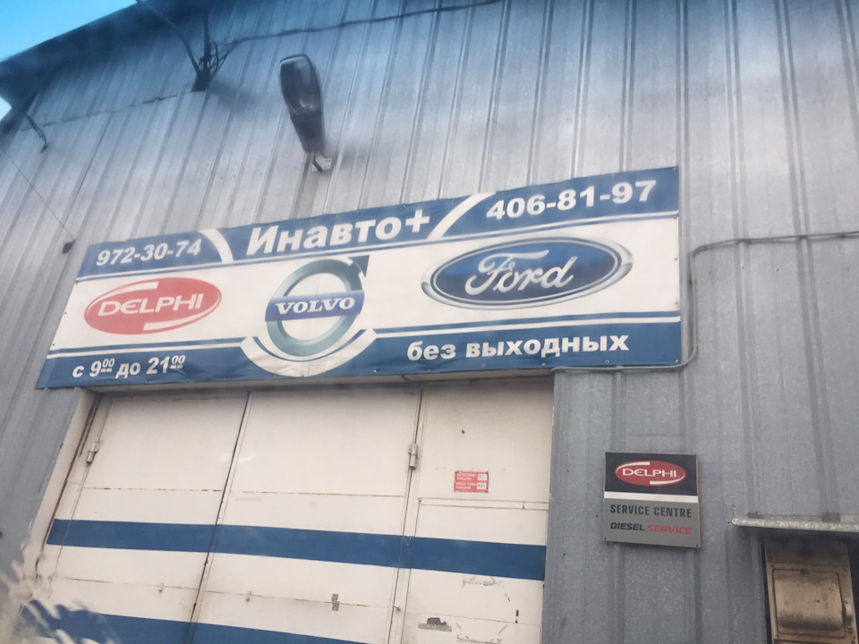 Ремень ГРМ — Volvo S60 (1G), 2,5 л, 2007 года | плановое ТО | DRIVE2
