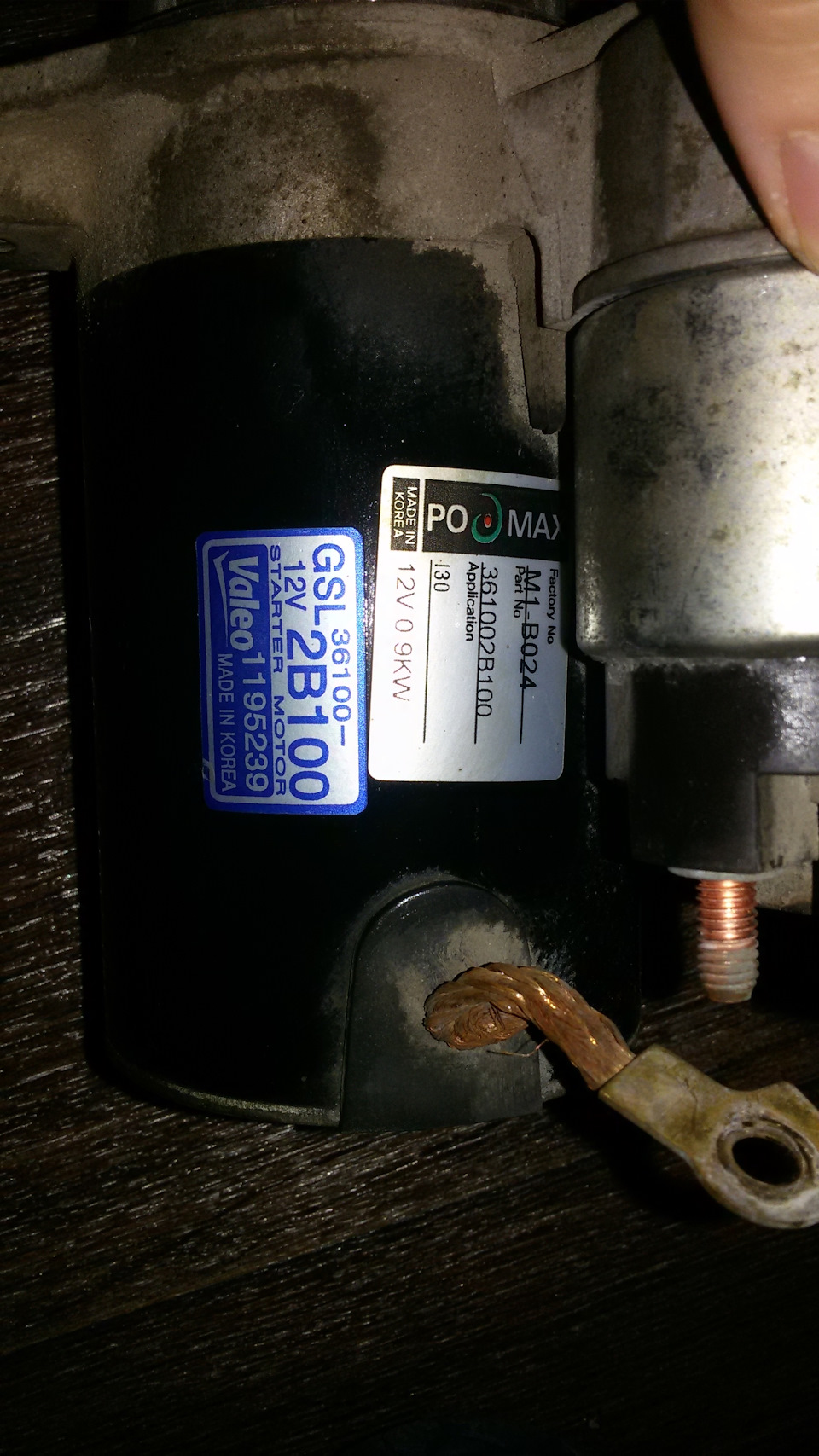 361002B100 Стартер KIA HYUNDAI | Запчасти на DRIVE2