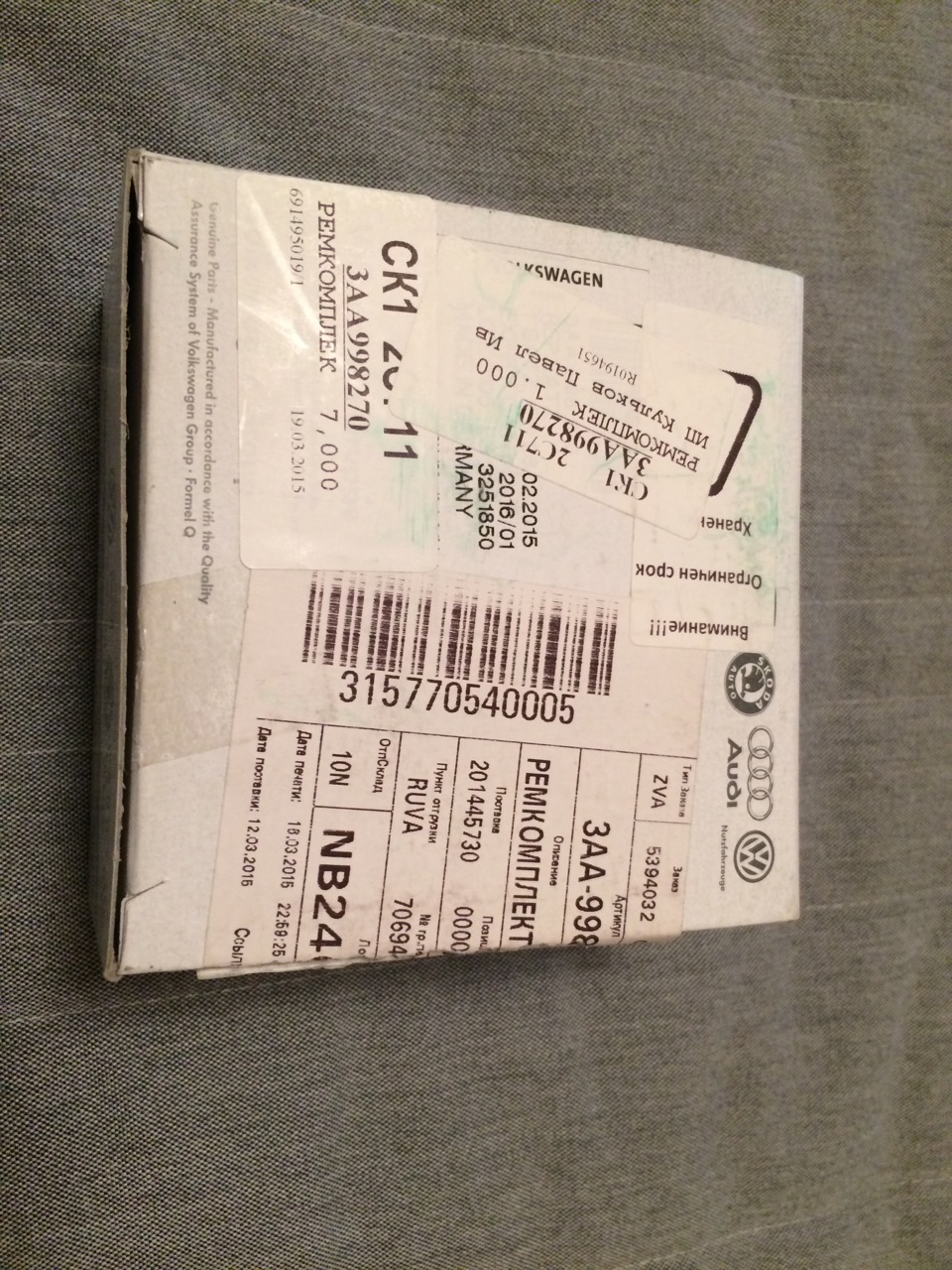 Датчики давления шин! — Volkswagen Tiguan (1G), 2 л, 2015 года ...