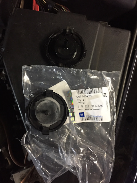 9194920 Крышка масляного бачка GM | Запчасти на DRIVE2