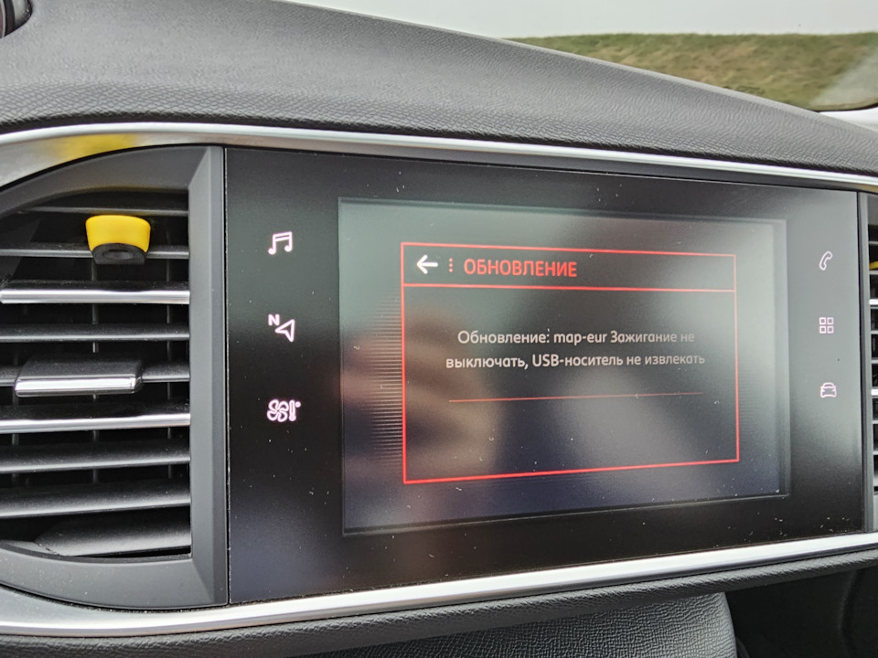 Накладка на бампер и обновление карт NAC Wave 25.0.0-r0 — Peugeot 308 ...