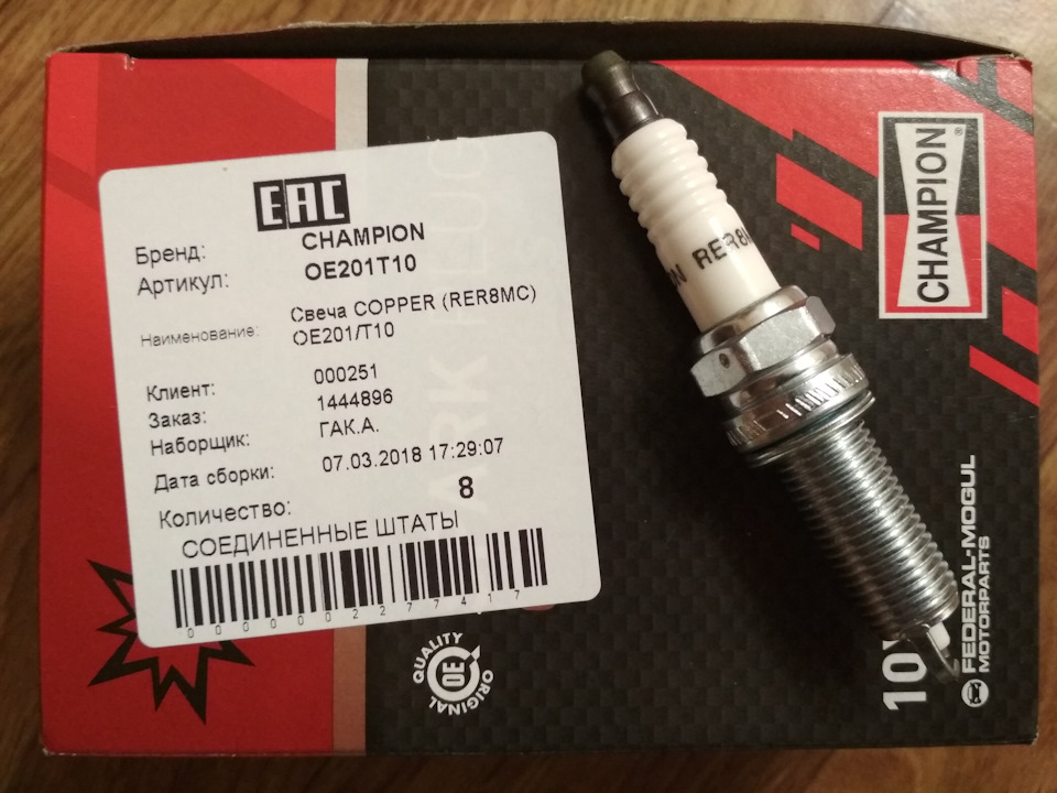 RER8MC Свеча зажигания 1578 CHAMPION | Запчасти на DRIVE2