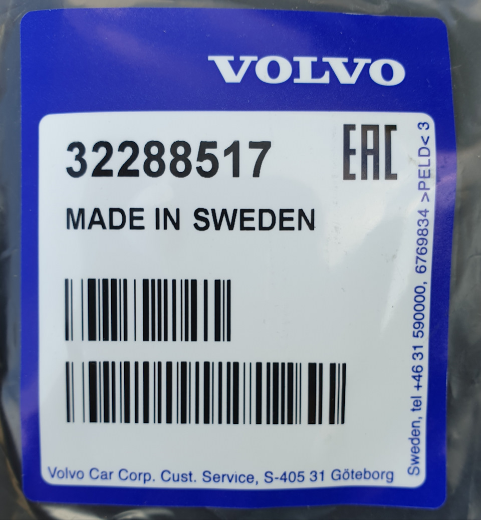 Дополнительные подкрылки — Volvo XC60 (2G), 2 л, 2018 года | аксессуары ...