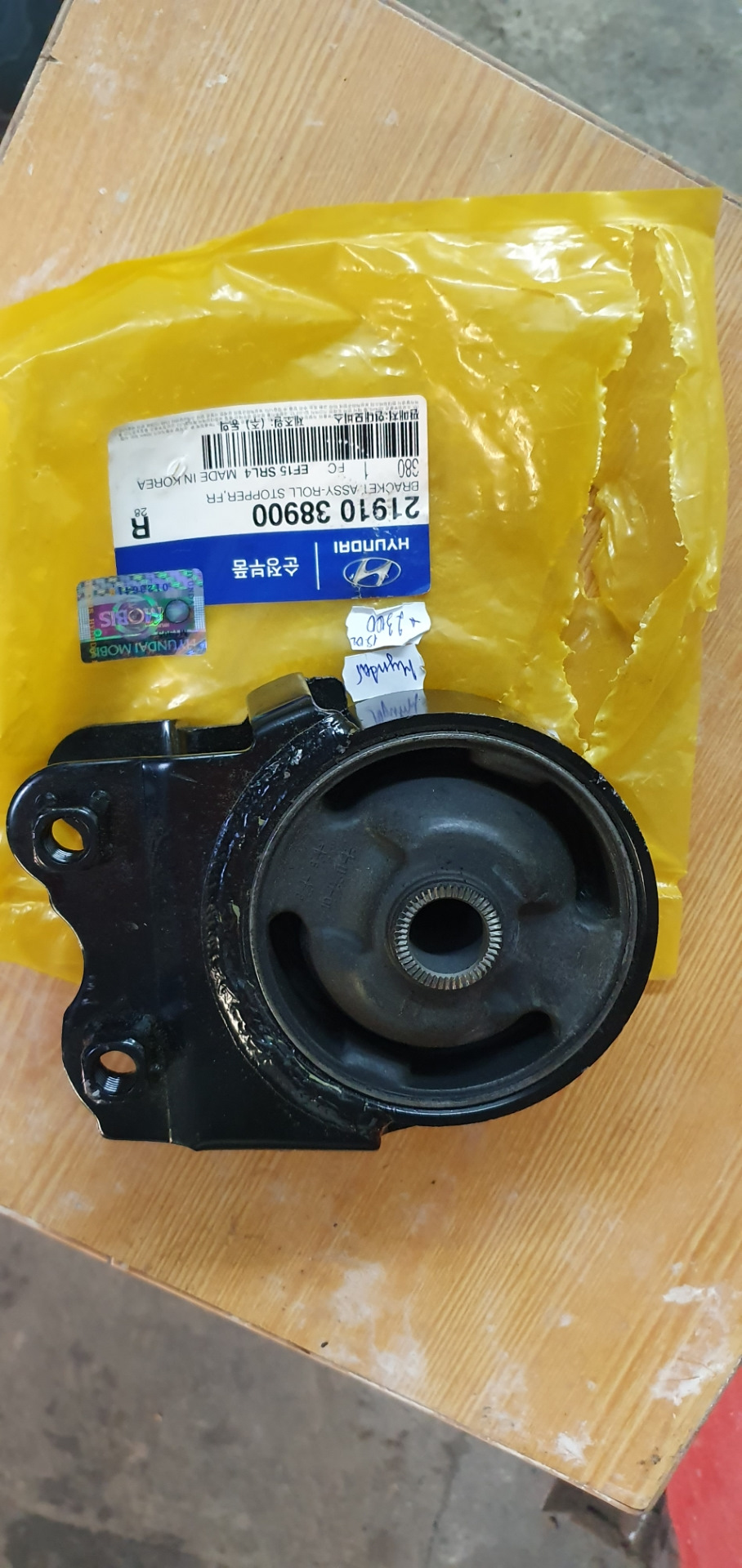 2191038900 Опорный узел двигателя KIA HYUNDAI | Запчасти на DRIVE2