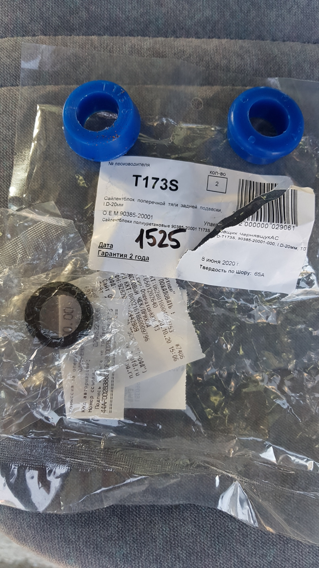 Неполадки с панарой — Toyota Estima Lucida, 2,2 л, 1997 года | наблюдение | DRIVE2