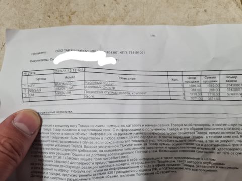 VKBA3596 Комплект подшипника ступицы колеса SKF | Запчасти на DRIVE2