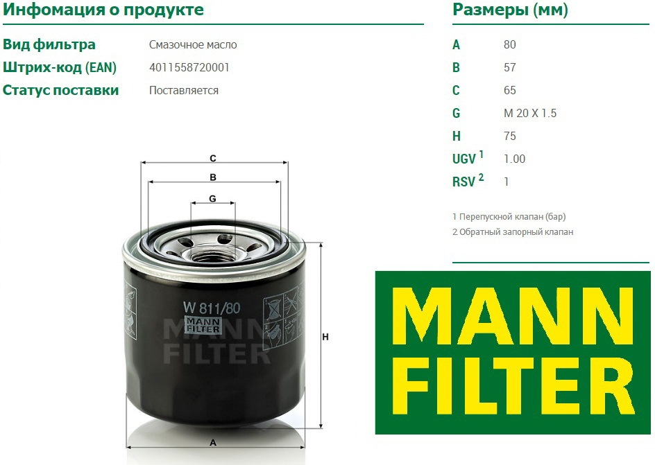 Замена масла — Hyundai Solaris (1G), 1,4 л, 2013 года | плановое ТО ...