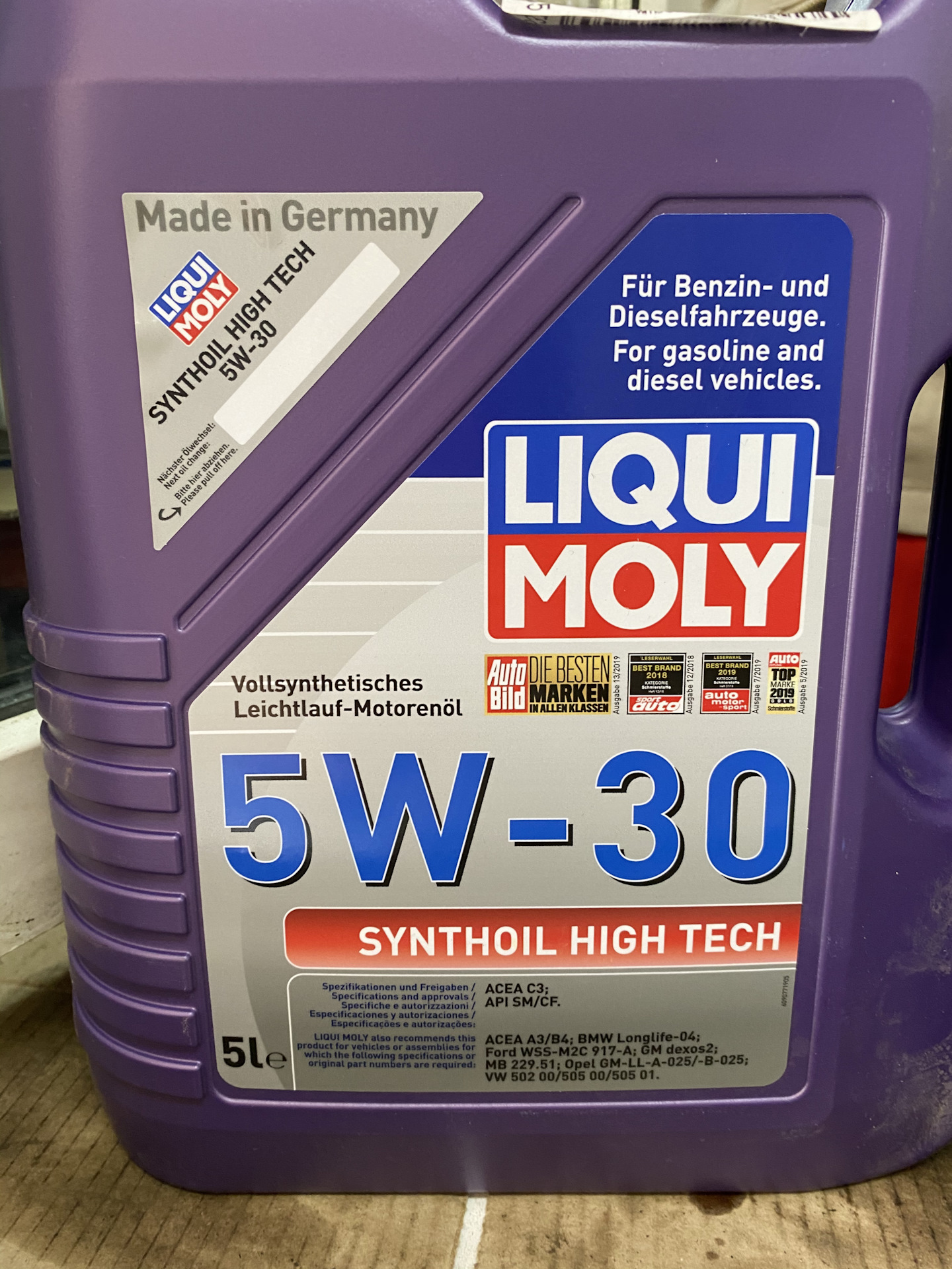 Замена масла и фильтра #2 — Mercedes-Benz E-Class (W213), 2 л, 2019 ...