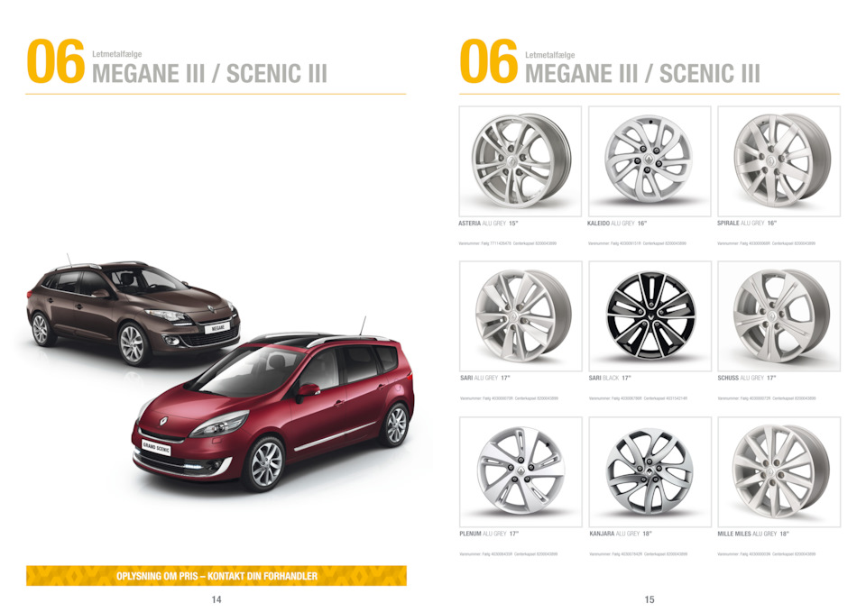 8200043899 Колпак колеса (плас) RENAULT | Запчасти на DRIVE2