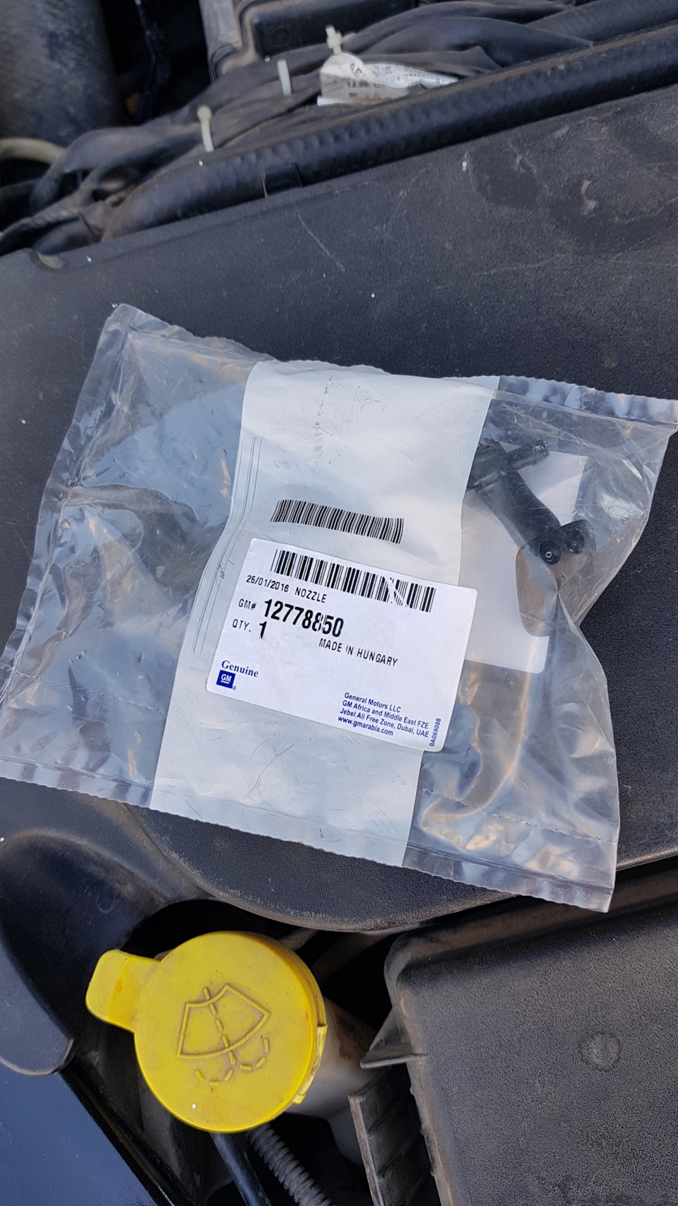 12778850 Форсунка стеклоомывателя GM | Запчасти на DRIVE2