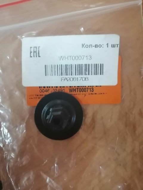 WHT000713 Гайка крепления деталей кузова / AUDI, SEAT, SKODA, VW VAG ...